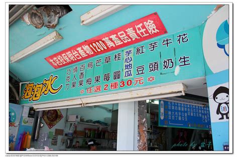 1370772311 可以廢寢但絕對不忘食 盆子 Flickr