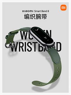 三维场景 花瓣网 陪你做生活的设计师 带 仅表带不含表体 tmall