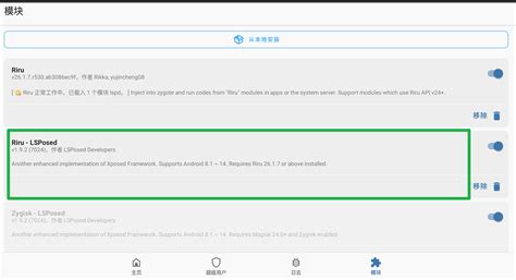 Android — 布局与点击事件 初学教程