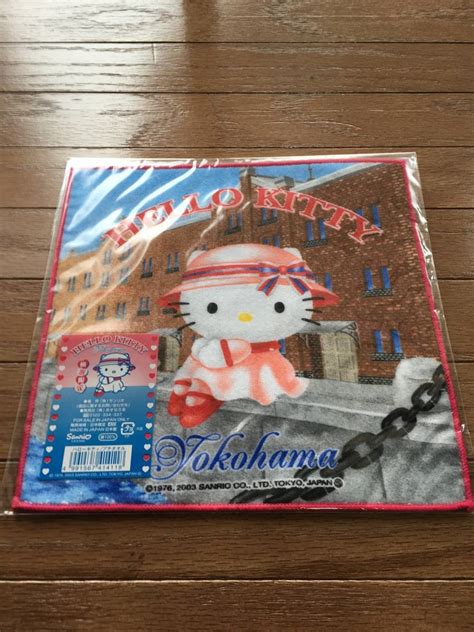 【中古】ハローキティ プチタオル 限定 ご当地 神奈川 横浜 赤い靴の落札情報詳細 ヤフオク落札価格検索 オークフリー
