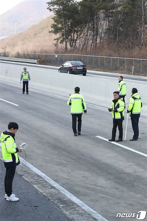 상주 영천고속도로 블랙아이스 연쇄추돌 사고조사