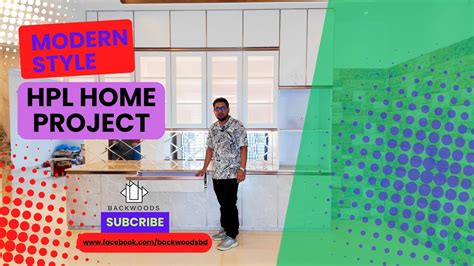 Modern Style এর Hpl হোম ইন্টোরিওর প্রজেক্ট Ii Bangladesh 2025 Youtube