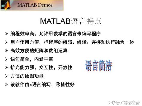 Matlab