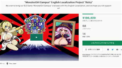 体験版ver095の公開＆キックスターターほぼ終了 新宿調教センター Ci En（シエン）