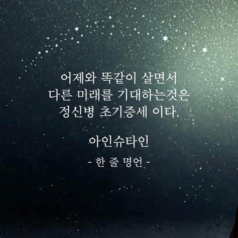 좋은글에 있는 핀