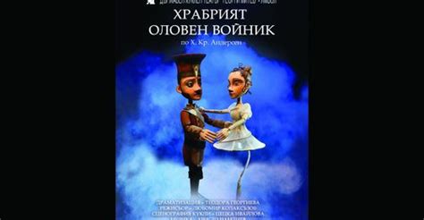 Седмичен културен календар на община Ямбол 9 15 януари 2023 г Време