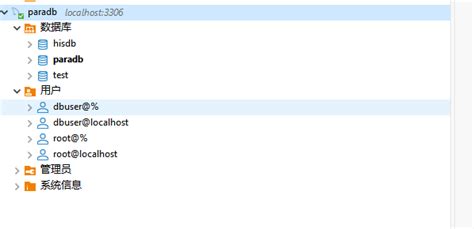 dbeaver 连接mysql报错：client plugin auth is required client plugin auth is