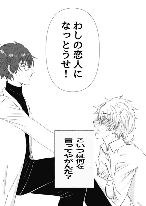 ブラックコーヒーと第二ボタン うすいあじ Booth