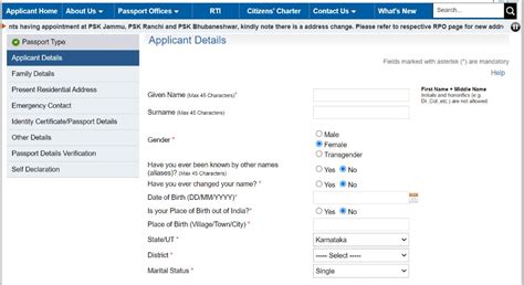 How To Add Spouse Husband Wife Name In Passport