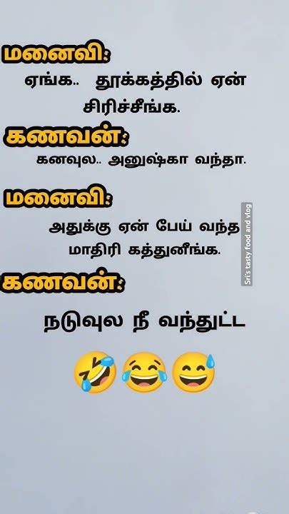 சிரிப்பு நடுவுல நீ வந்துட்டtamil Entertainment Song Music Youtube