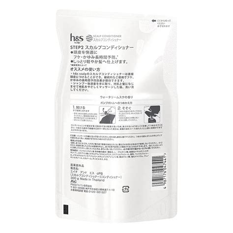 h&s scalp スカルプコンディショナー 詰替用【医薬部外品】 300g ｜ ミスターマックスオンラインストア