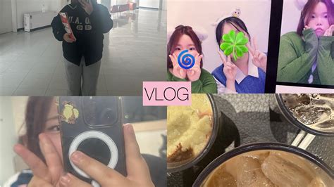 대학생 브이로그 술 마시고 봉사하고 과제하는 일상 Vlog 음주로그 Youtube