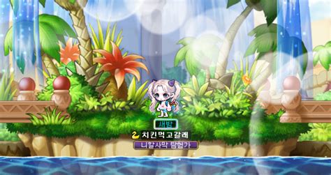 메이플스토리 니할사막 탐험가 훈장 공략메이플 아티팩트 스페셜 미션 퀘스트 네이버 블로그