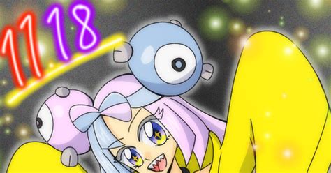 ナンジャモ ポケモンsv発売記念 ナンジャモ S Ta創作シリーズ展開中のイラスト Pixiv