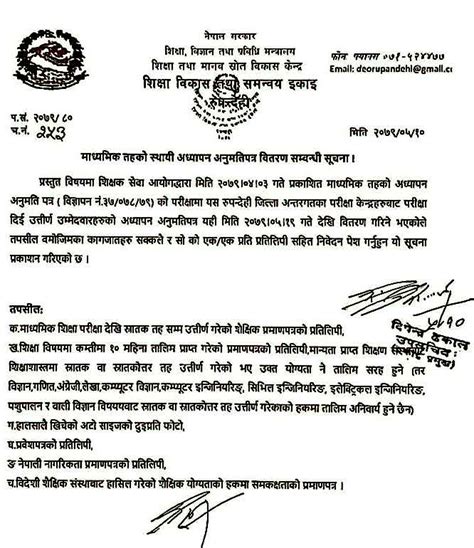 Sample Of A Tsc Certificate At Brock Kyte Blog Sample Of A Tsc Certificate At Brock Kyte Blog