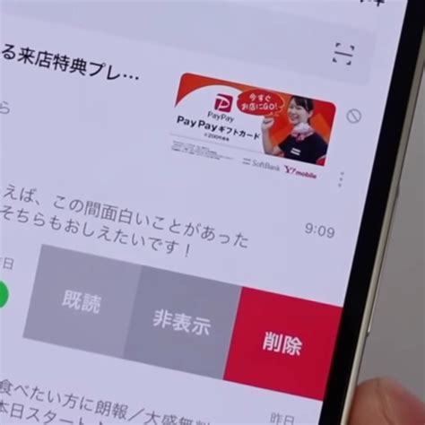 数十件の「未読」をまとめて「既読」に！意外と知らないlineの「既読・非表示・削除」を賢く使う方法