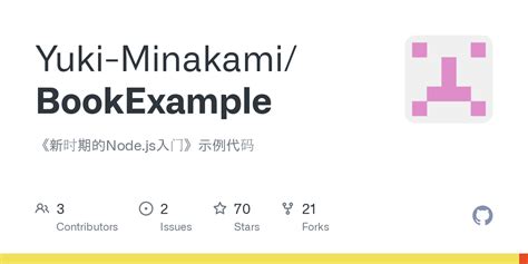 Github Yuki Minakami Bookexample Node Js