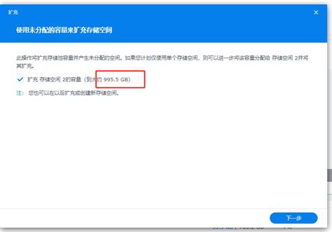 群晖扩容（esxi）esxi 群晖扩容 Csdn博客