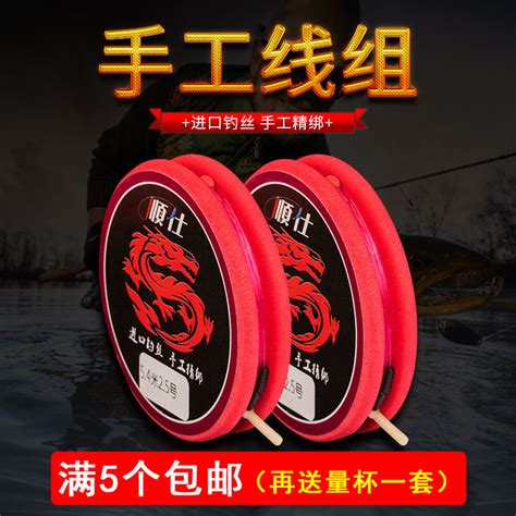 竞技主线鱼线方便线组超强拉力绑好的主线线组钓鱼台钓鱼线套装虎窝淘