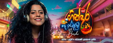 හිතුවක්කාර යෝ ツ මෙි වගේ ඇත්නමි ගුරැත්වය නැති