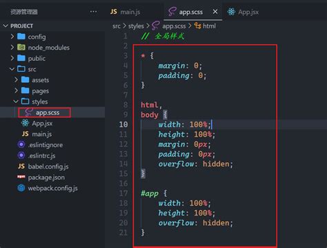React项目实战 码路教育