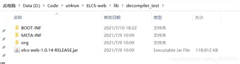 Idea怎么反编译jar包idea打开jar包反编译 Csdn博客 Idea怎么反编译jar包idea打开jar包反编译 Csdn博客