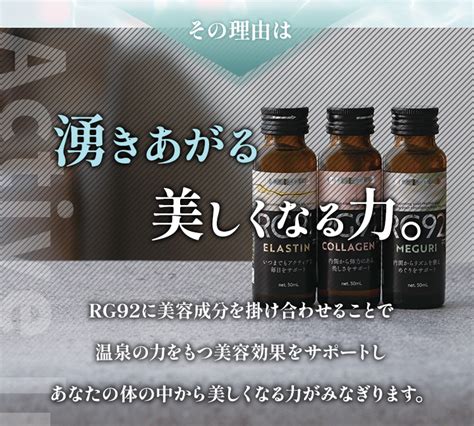 RG GMAKe オンラインストア