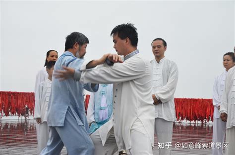 陈式太极拳实用拳法讲座在如意峰开班讲学 知乎