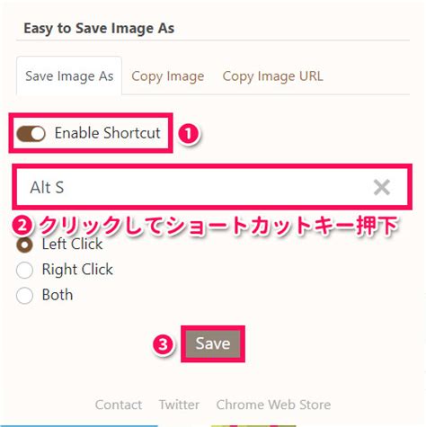 パソコンで画像を保存する方法をパターン別に紹介マウスなしでも可 WITH PC