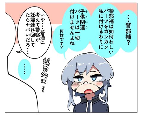 Original Drawn By Konoshigeryuun Danbooru