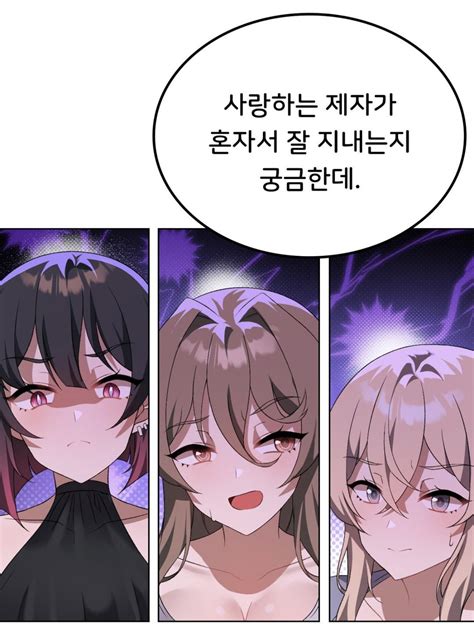 레벨업복귀 웹툰 웹소설 만화 에펨코리아