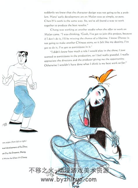 The Art Of Mulan