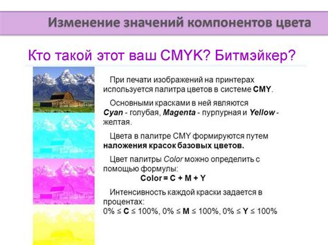 Анализ и обработка изображений Знакомство с библиотекой OpenCV