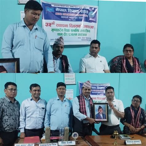 शिक्षक संघको स्थापनामा अन्तरकृया र दिप प्रज्ज्वलन