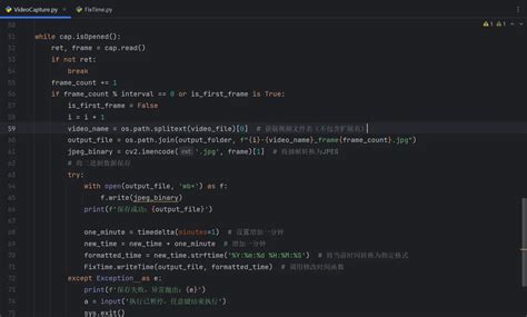 Python脚本 视频抽帧程序 轻雅阁