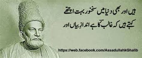 Celebrating 227 Years Of Mirza Ghalib The Poet Who Transcends Time