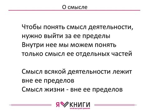 Владимир Тарасов. Технология жизни - презентация онлайн