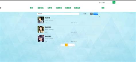（附源码）springboot大学生社团管理系统的设计与实现 毕业设计150912 社团管理系统设计与开发 csdn博客