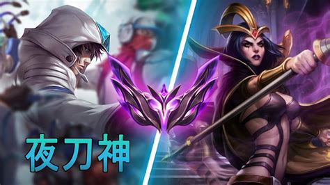 夜刀神 Yedaoshen Talon vs LeBlanc KR Master YouTube