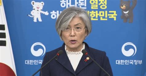 정부 日출연 위안부 치유금 10억엔 처리 방향 고심