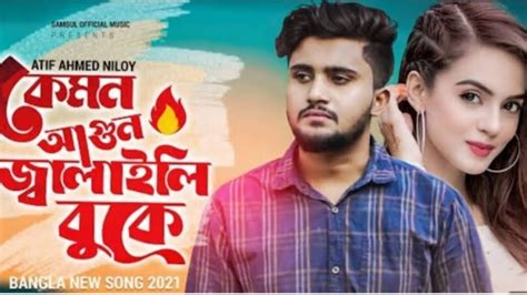 গুড ভাঙ্গারি ব্যবসা তুই ভুইলা গেলি আমি তোরে ভুলি নাই Youtube