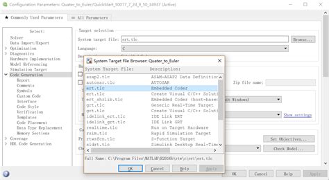 手把手教你代码生成（下）：simulink代码生成 知乎