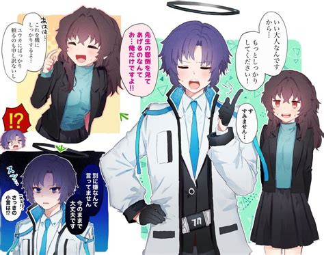 Sensei Yuuka And Female Sensei Blue Archive Drawn By Sentaysk