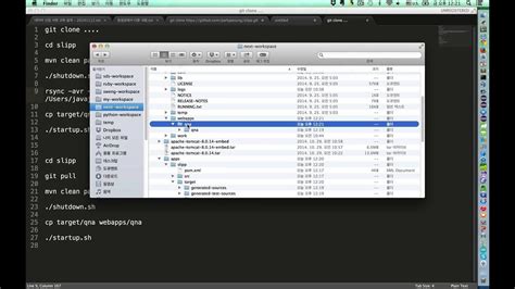 개발 서버에 소스 코드 배포 과정에 대한 자동화 Youtube
