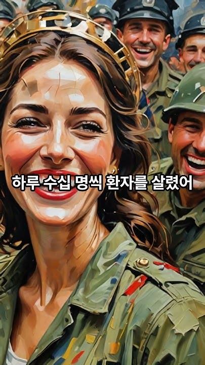 바지 입었다고 체포당한 여자 그런데… 전쟁 영웅이 됐습니다 남북전쟁 여성의사 역사쇼츠 실화기반 Youtube