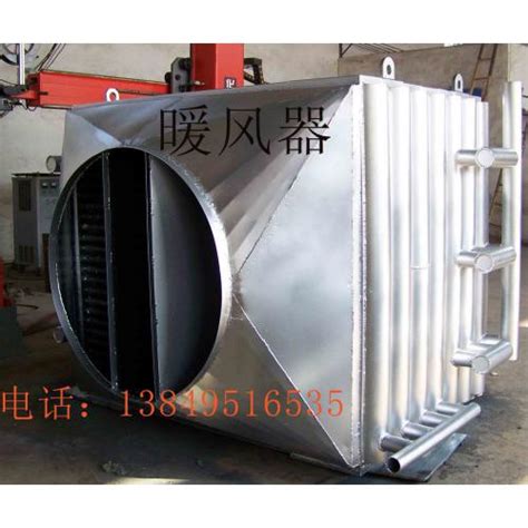 暖风器 焦作力合机械制造有限公司 化工设备网