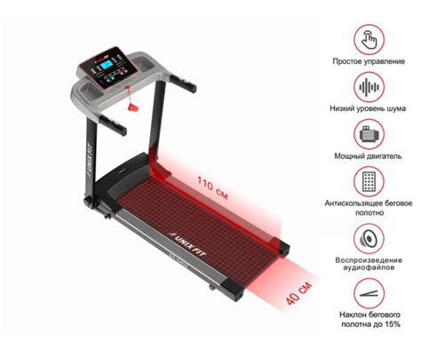 Беговая дорожка UNIXFIT ST-540Z купить в Екатеринбурге | Интернет ...