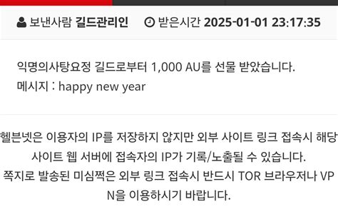 나 처음 받아봐요 자유게시판 헬븐넷