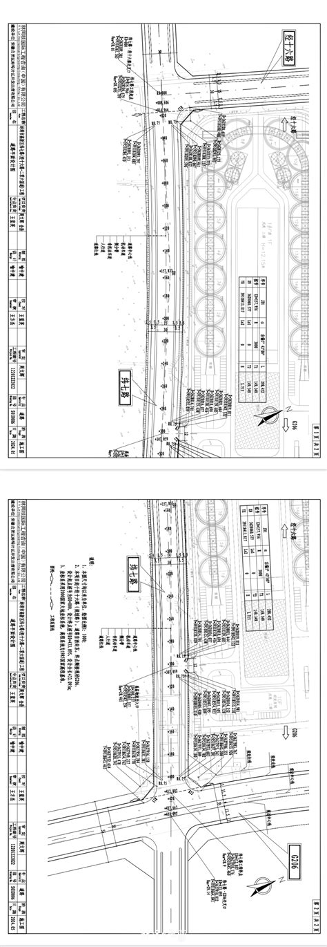 蚌埠这里将新建纬七路！资源公示道路