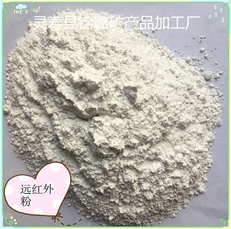 供应远红外陶瓷粉 负离子能量粉 纳米级 足贴发热能量粉 阿里巴巴